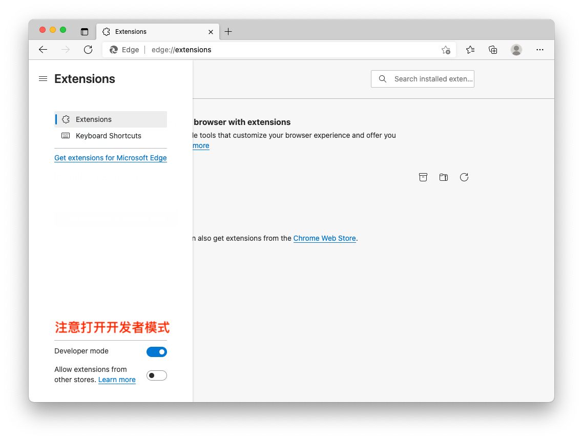 Microsoft Edge 安装大师笔记网页采集器 - 大师笔记